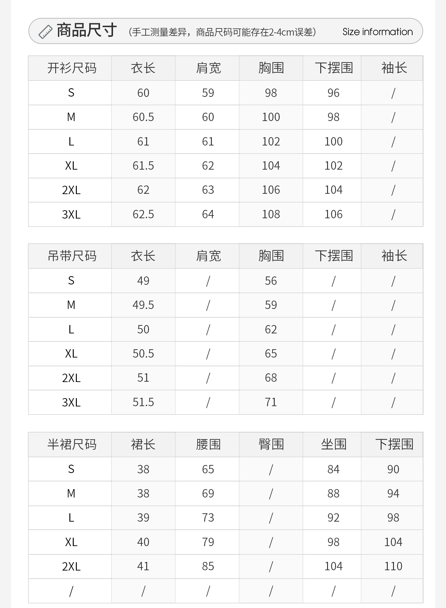 针织绿色套装连衣裙子秋季2025新款一整套ootd穿搭巨好看春秋短裙 – VVIC | GLOBAL
